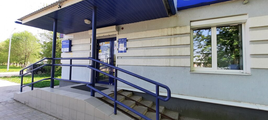 Banka Bank Yevroalyans, Kohma, foto