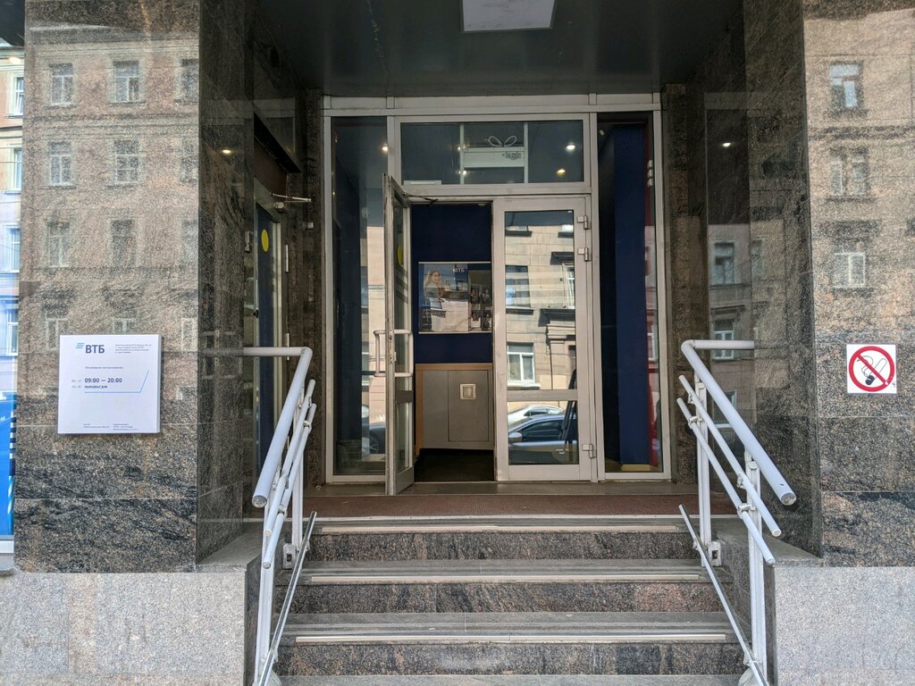 Banka VTB Bank, Saint‑Petersburg, foto