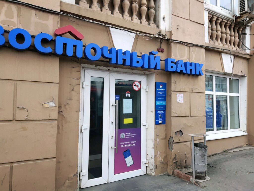 Banka Orient Express Bank, Vladivostok, foto