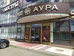 Aura (Kosmonavtov Street No:2), spa  Stavropol'dan