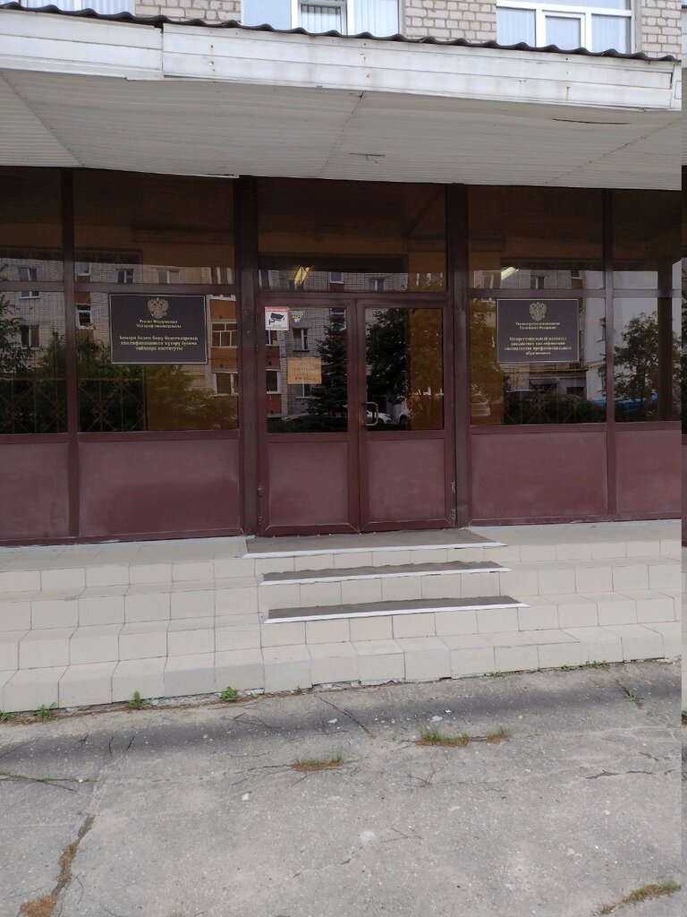 Uzmanlık eğitimi Mezhregionalny institut povysheniya kvalifikatsii spetsialistov nachalnogo professionalnogo obrazovaniya, Kazan, foto