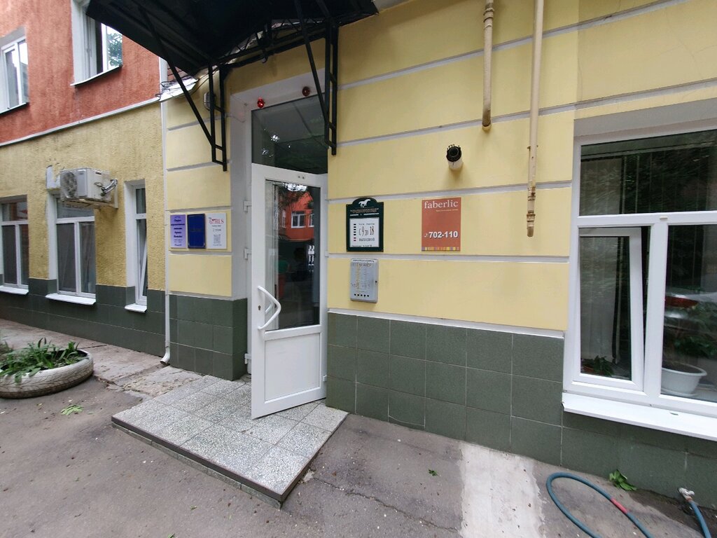 Kozmetik ürünleri ve parfümeri dağıtıcıları Faberlic, Saratov, foto