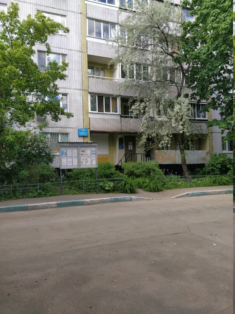 Zabıta Opop YuAO rayon Nagatinsky Zaton, Moskova, foto