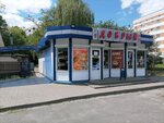 Павильон Добрый (vulica Halturyna No:29), market  Brest'ten