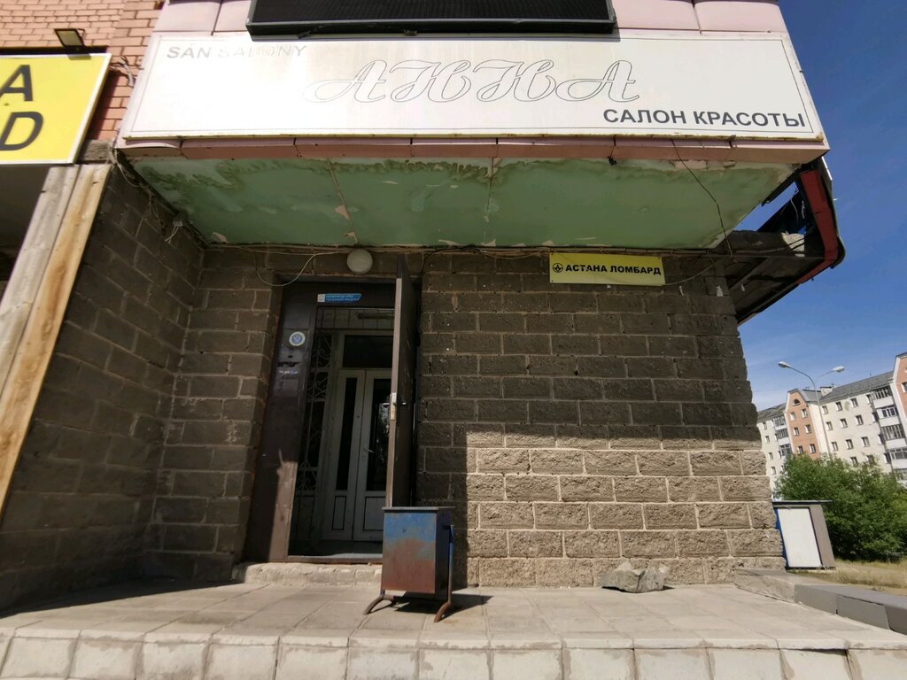 Güzellik salonu Anna, Astana, foto