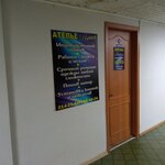 Натали (Gazety Krasnoyarskiy Rabochiy Avenue No:199), terziler  Krasnoyarsk'tan