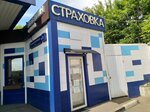 Страхование автомобилей (Bolshaya Kosinskaya Street No:1Г), araç sigorta şirketleri  Moskova'dan