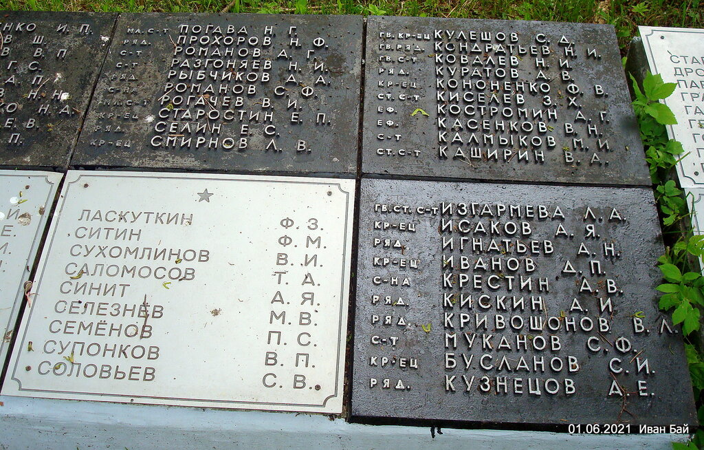 Anıt, heykel Братская могила, Vitebskaya oblastı, foto