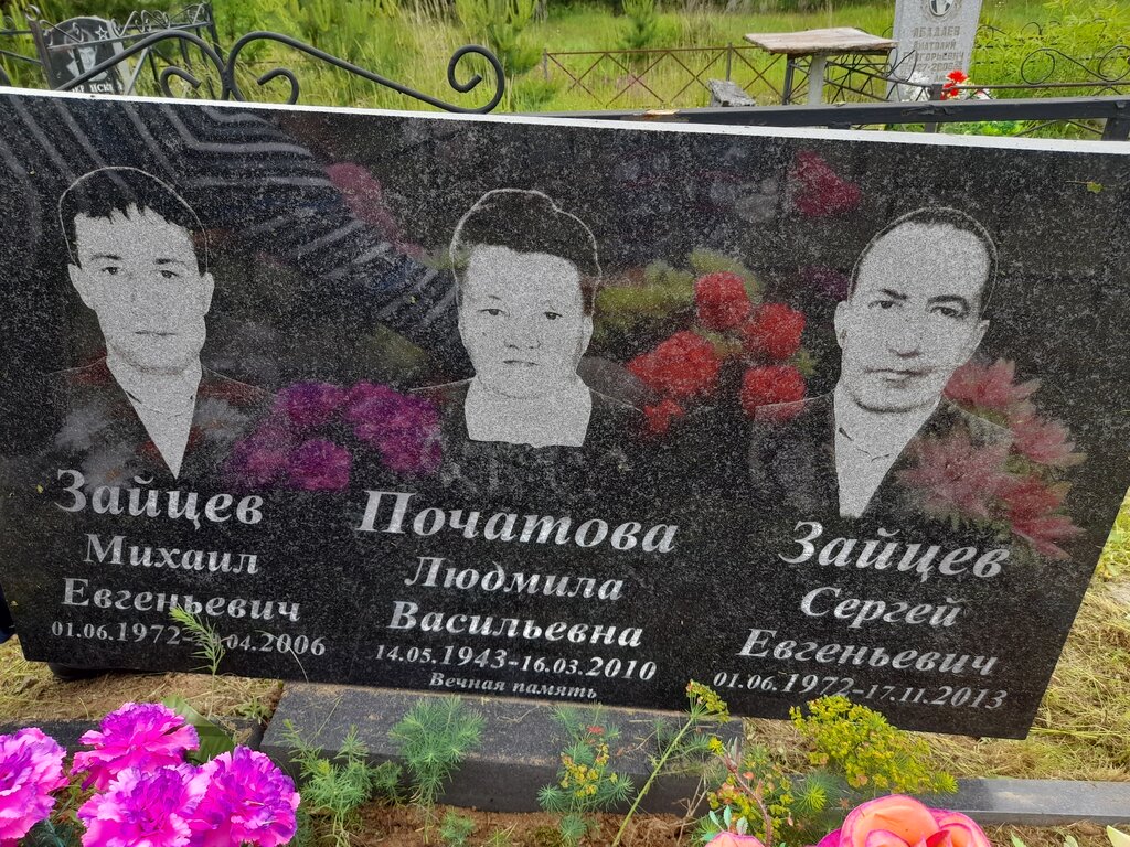 Cenaze hizmetleri Млечный Путь, İvanovskaya oblastı, foto