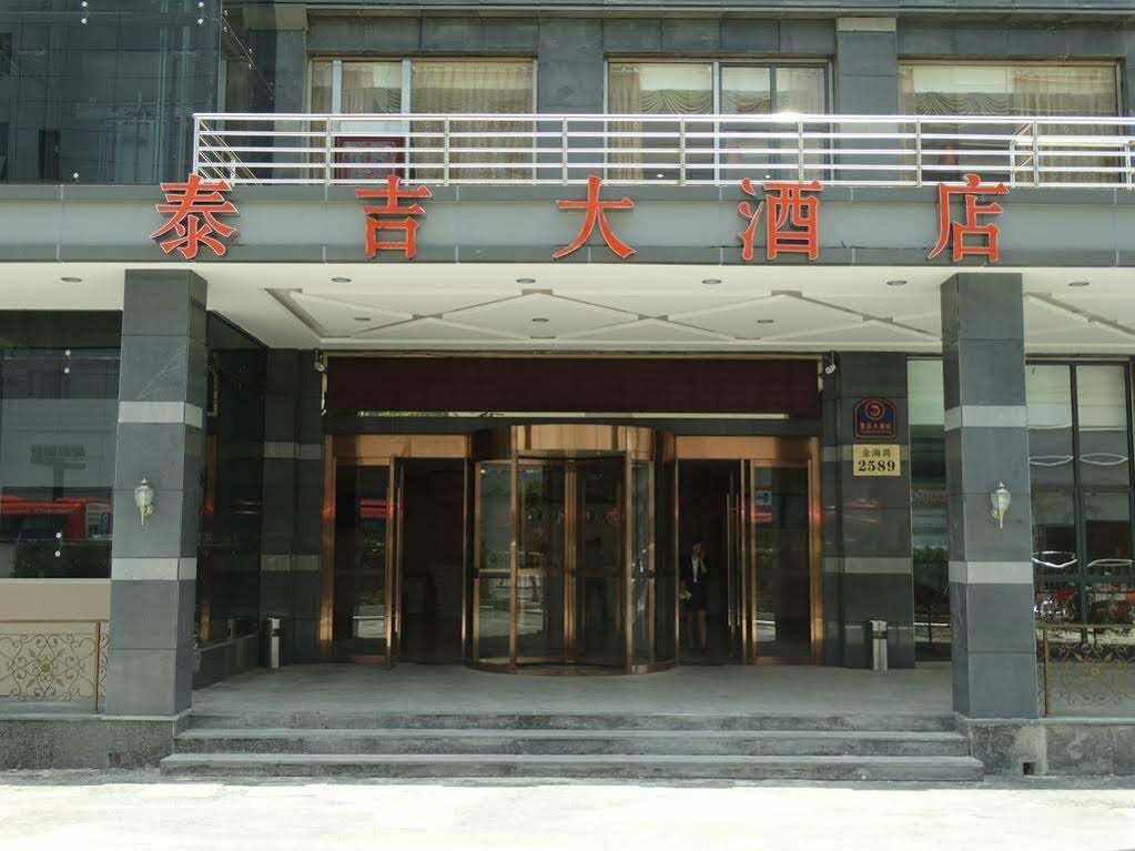 Otel Shell Shanghai Pudong New District Zhongke Road Ho, Şanghay, foto