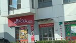 Alaska (Әнет Баба көшесі No:7/1), konut blokları  Astana'dan