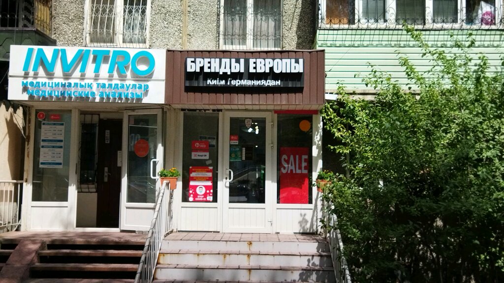 Giyim mağazası Бренды Европы, Almatı, foto