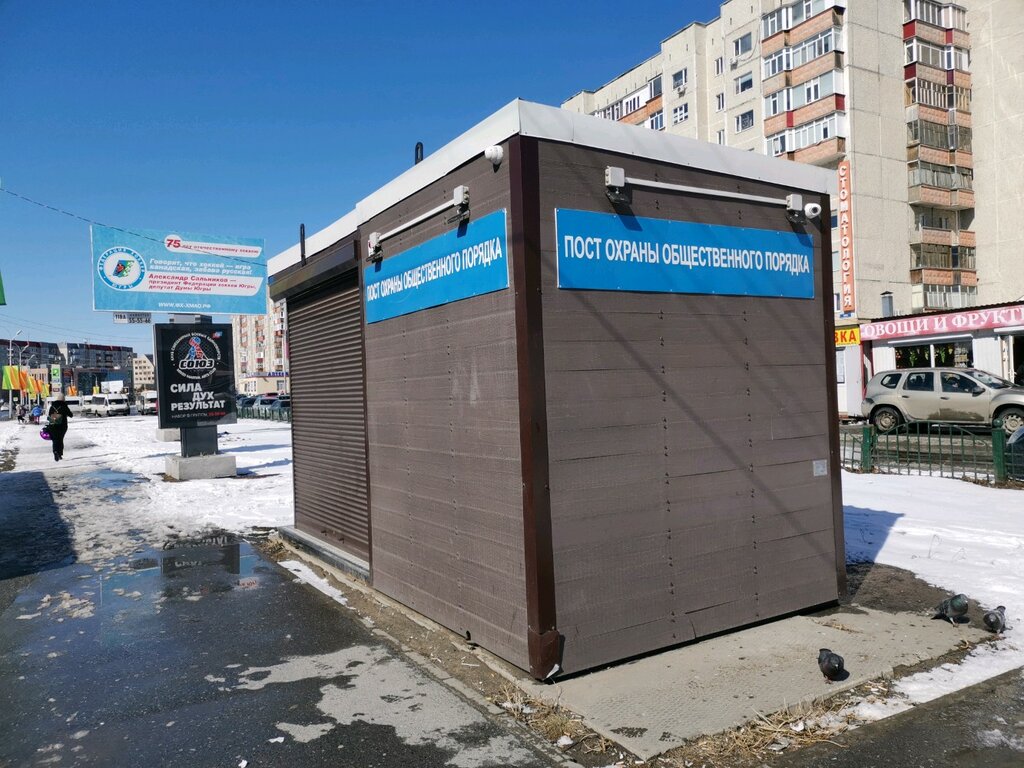 Polis merkezleri Пост охраны общественного порядка, Surgut, foto