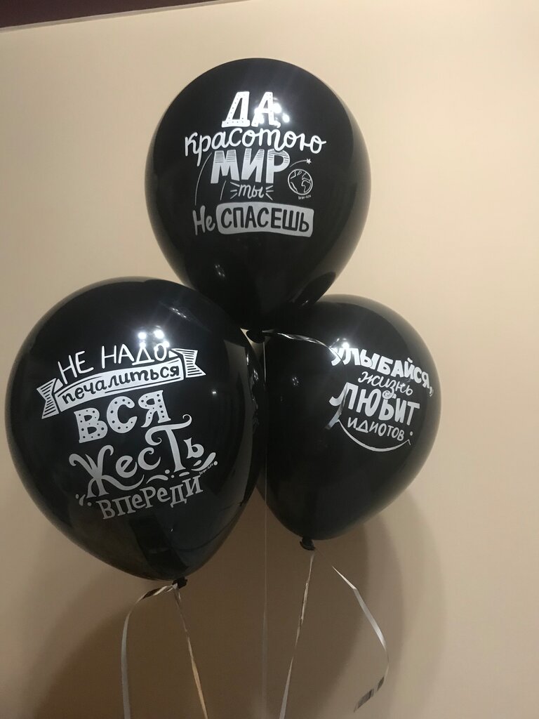 Çiçekçiler Мак Красный, Krasnodar, foto