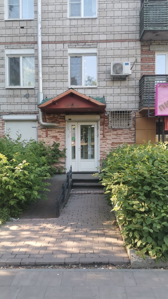 Elektronik sigara satış noktaları 2om, Tomsk, foto