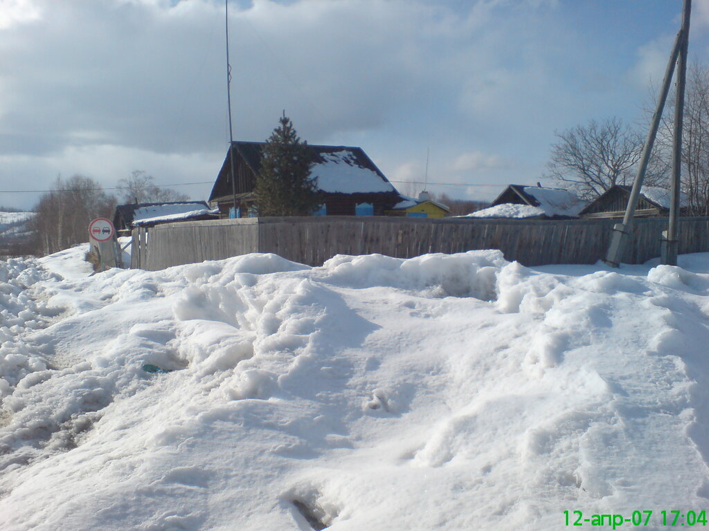 Ortaokul Средняя общеобразовательная школа, Sahalin Bölgesi, foto