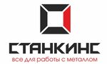 Stankins (Moskovskaya Street No:102В), sanayi ekipmanları firmaları  Kirov'dan