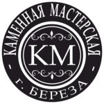 Каменная мастерская (vulica Pawnochny Garadok No:56В), heykel ve mezarlık taşı üreticileri  Berioza'dan