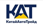 Kitayavtotreyd (shosse Kosmonavtov No:310, derevnya Khmeli), otomobil yedek parçaları  Permski krayından