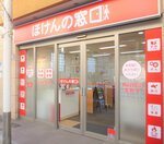 ほけんの窓口 小岩店 (Tokyo Metropolis, Special Ward Edogawa), sigorta şirketleri  Tokyo'dan