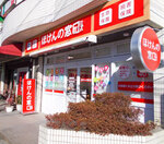 ほけんの窓口 あざみ野店 (Kanagawa Prefecture, Yokohama, 1), sigorta şirketleri  Yokohama'dan