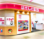 スタジオアリス イオンモール小山店 (Tochigi Prefecture, Oyama), fotoğraf hizmetleri