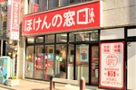ほけんの窓口 綱島駅前店 (Kanagawa Prefecture, Yokohama, Kohoku Ward), sigorta şirketleri  Yokohama'dan