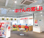 ほけんの窓口 アルペンモール守山志段味店 (Aichi Prefecture, Nagakute), sigorta şirketleri