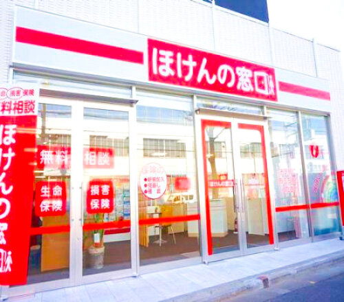 Sigorta şirketleri ほけんの窓口 浜田山店, Tokyo, foto