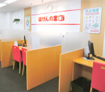 ほけんの窓口 港南台店 (Kanagawa Prefecture, Yokohama, 3), sigorta şirketleri  Yokohama'dan