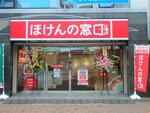 ほけんの窓口 千川店 (Tokyo Metropolis, Special Ward Toshima), sigorta şirketleri  Tokyo'dan