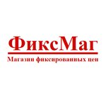 Fixmag (Korolyova Avenue No:22к1), ucuzluk mağazası  Rostov‑na‑Donu'dan