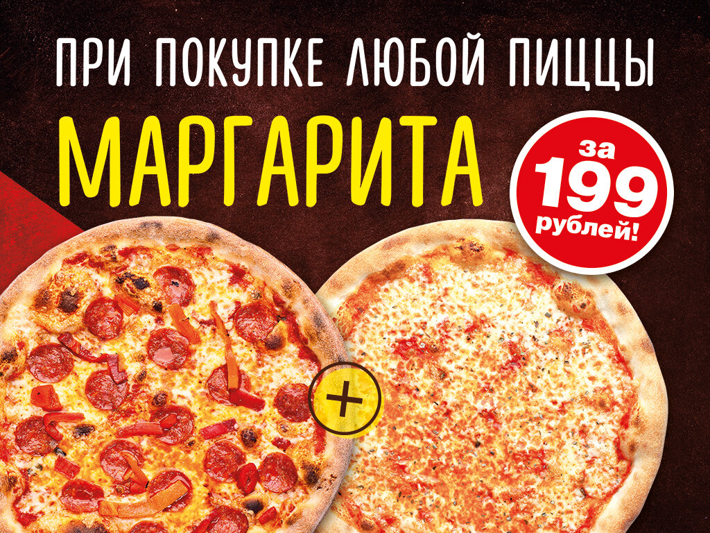 Pizzacılar Pizza Paolo, Moskova, foto