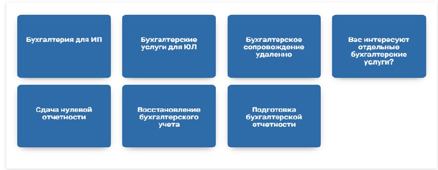 Muhasebeciler In Consulting Group, Moskova, foto