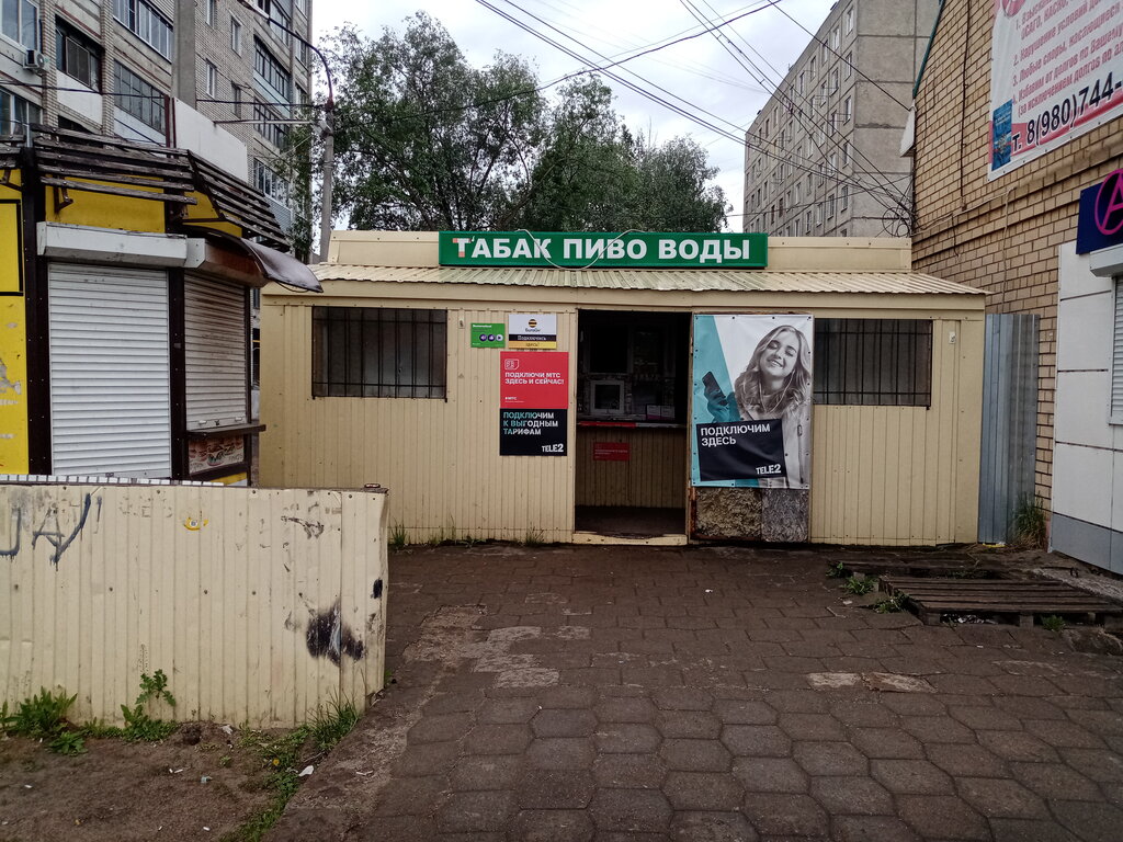 Tütün, sigara mağazaları Табак пиво воды, Rostov, foto