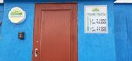 От Тюменского фермера (Yamalo-Nenets Autonomous Area, Salekhard), market  Salehard'dan