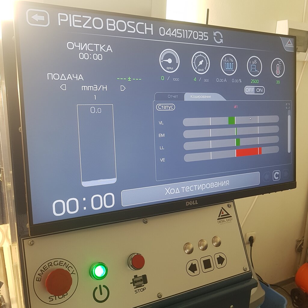 Otomobil servisi Common Rail Master, Krasnodarski krayı, foto