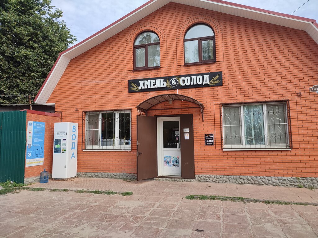 Su satışı Живая Вода, Yegoryevsk, foto
