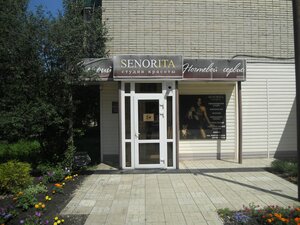 Güzellik salonu Senorita, Kamenka, foto