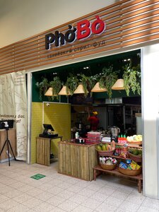 PhoBo (Suzdalskiy Avenue No:28, Vladimir), kafe  Vladimir'den