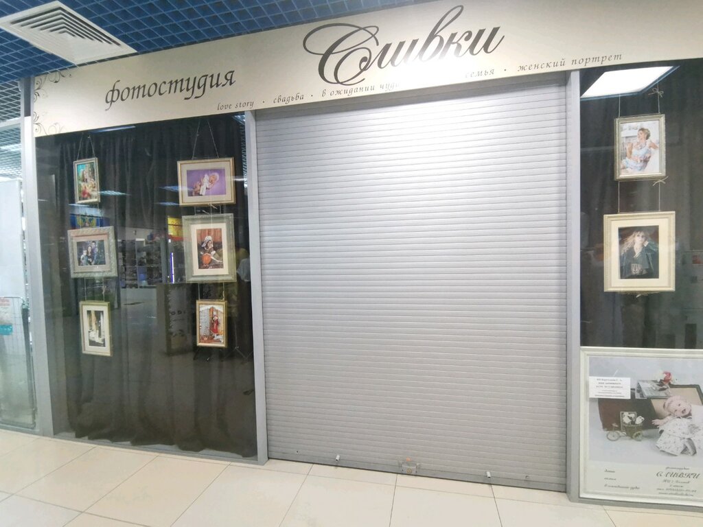 Fotoğraf hizmetleri Фотостудия Сливки, Cheboksary, foto