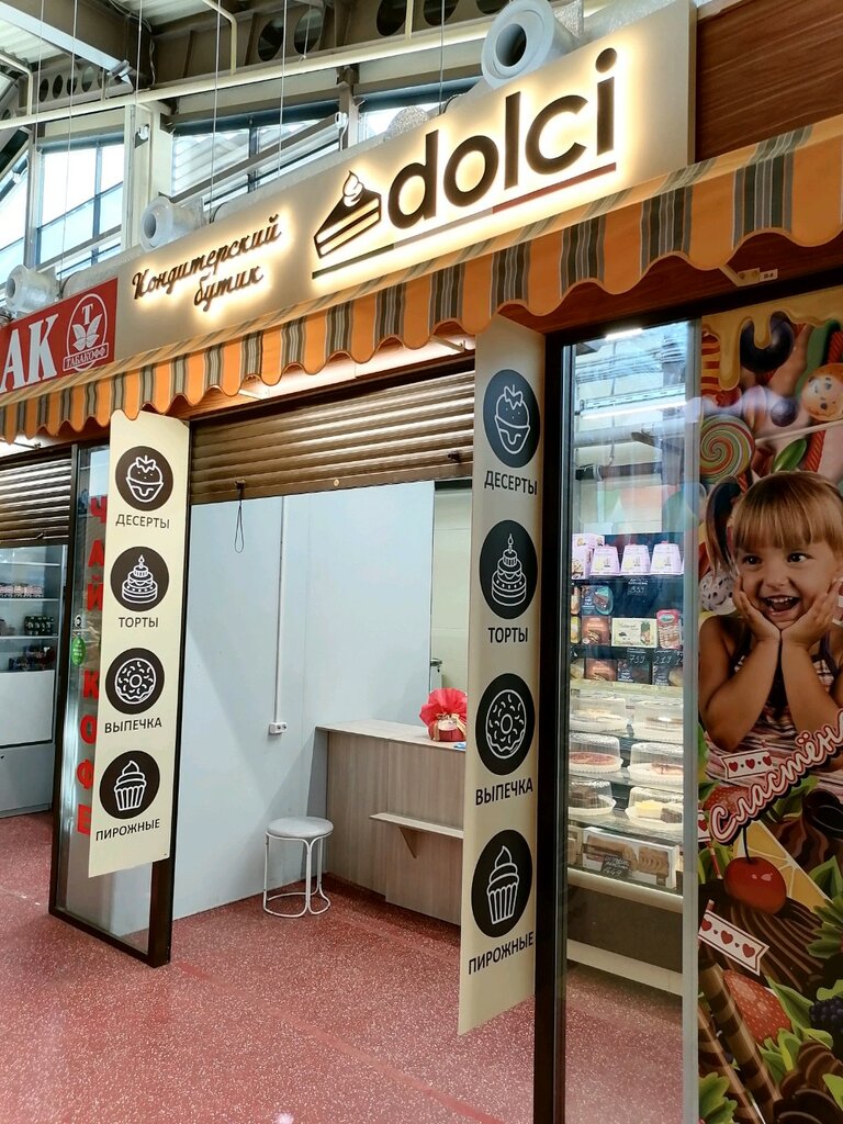 Pasta, şekerleme ve tatlı Dolci, Nijni Novgorod, foto