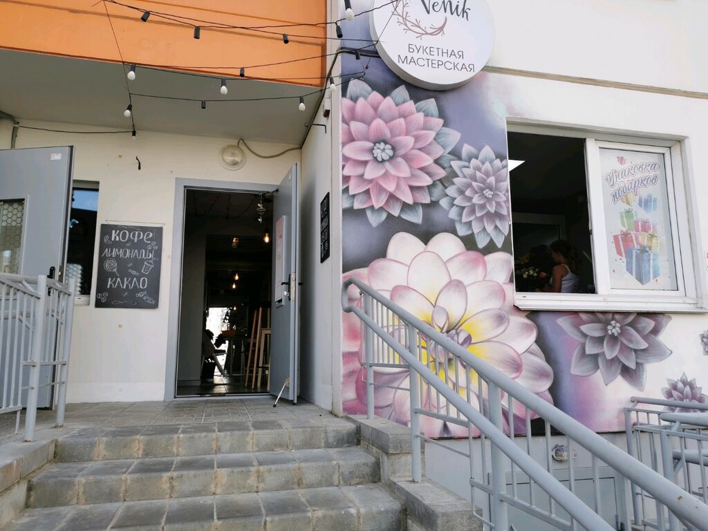 Çiçekçiler Venik, Minsk, foto