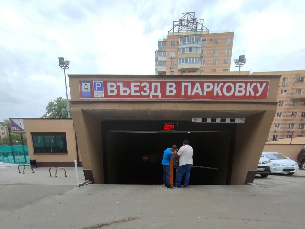 Otoparklar Podzemnaya parkovka, Voronej, foto