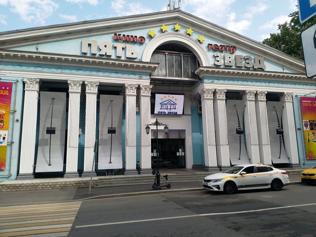 Nargile kafeler Premiere Lounge, Moskova, foto