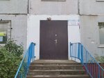 Детский клуб Спартаковец (ulitsa Yesenina No:26), çocuk ve gençlik merkezleri  Briansk'tan