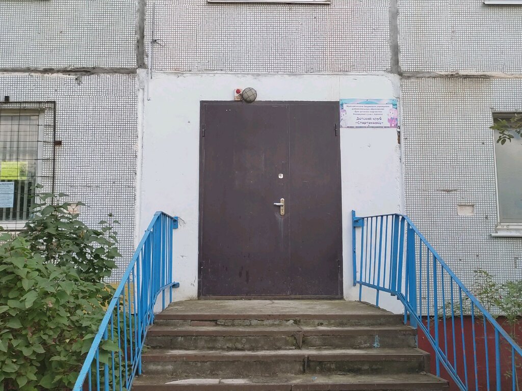 Çocuk ve gençlik merkezleri Детский клуб Спартаковец, Briansk, foto