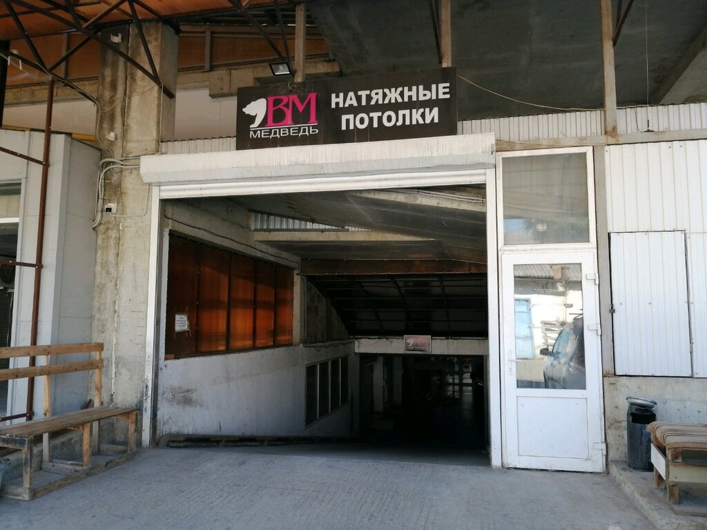 Tavan sistemleri Medved' Vm, Krasnodar, foto
