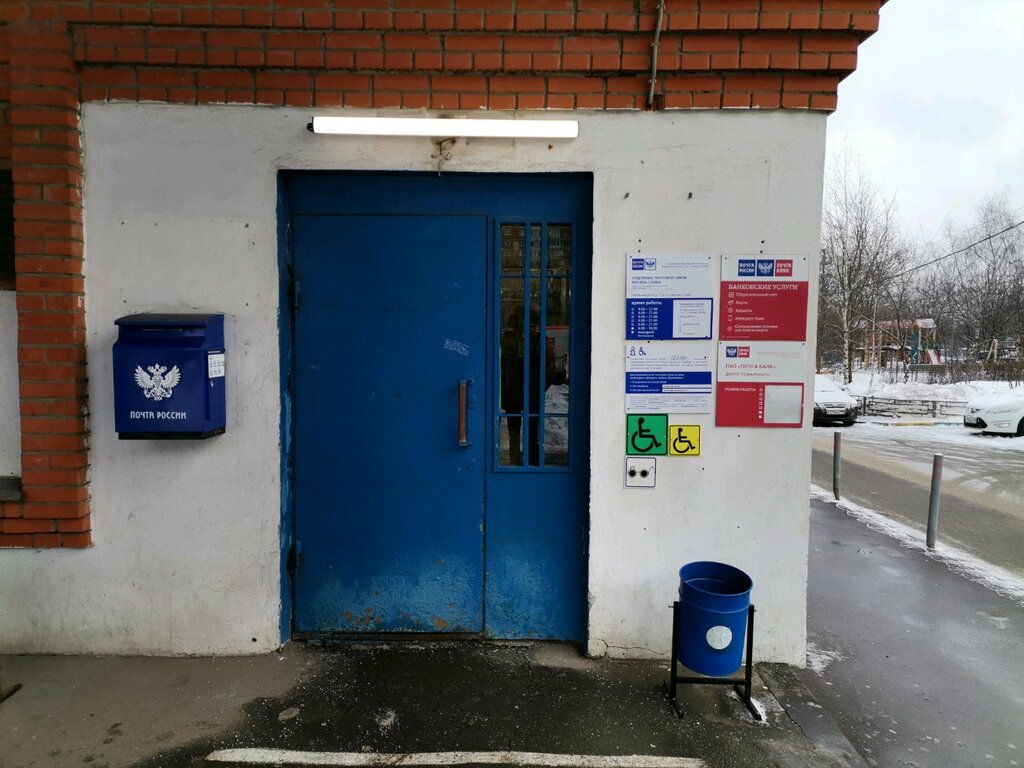 Para transferleri Western Union, Moskova, foto