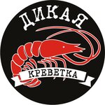 Дикая Креветка (Pervomayskaya Street No:30), balık ve deniz ürünleri  Samara'dan